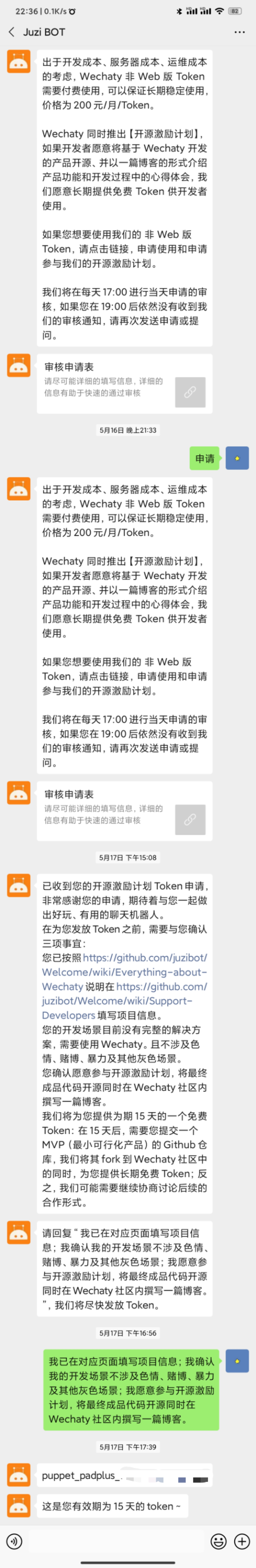 GitHub - isnl/wechat-robot-ipad: iPad协议的微信机器人