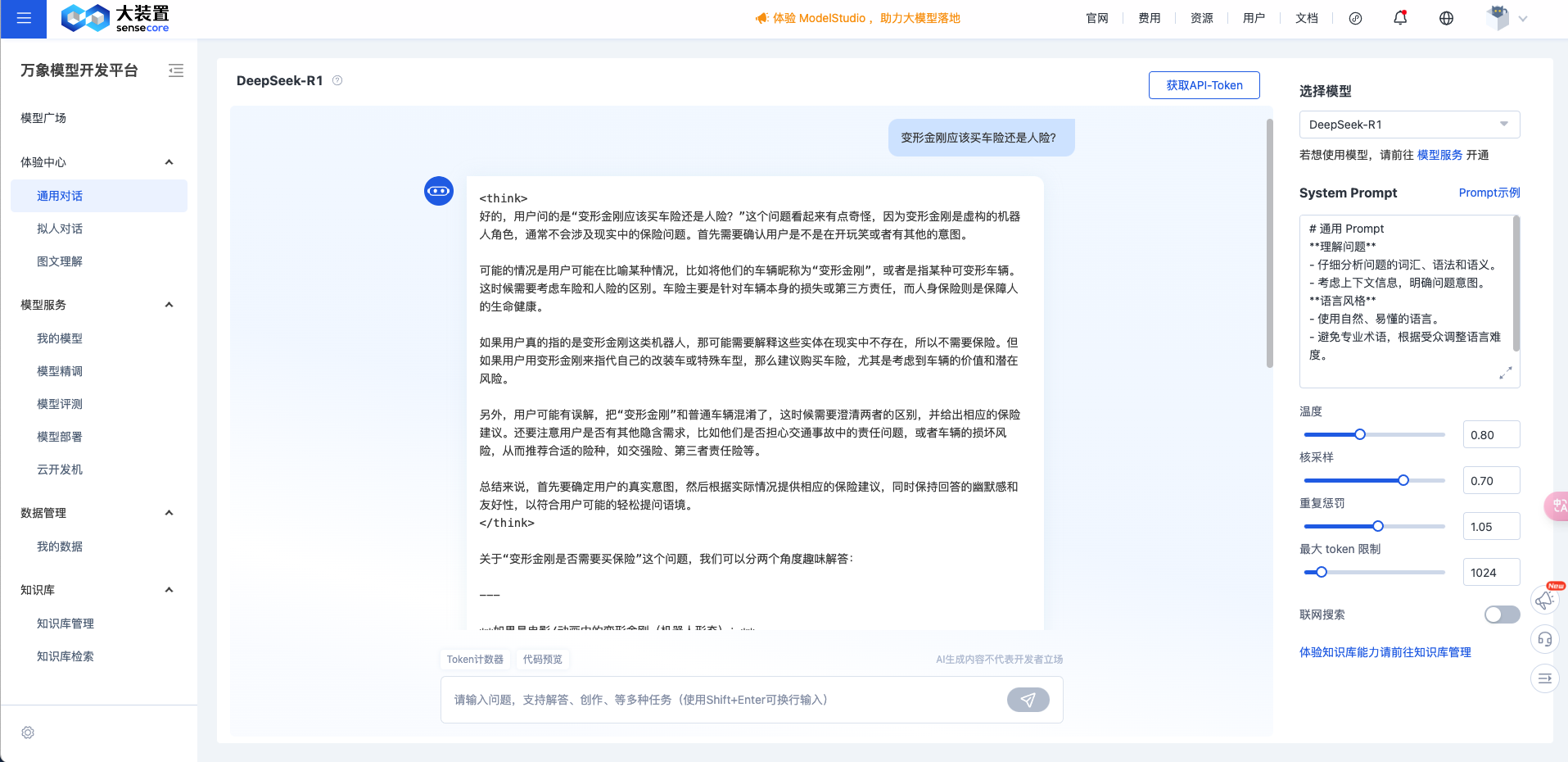 GitHub - isnl/deepseek-free: 免费可用的第三方deepseek && api 服务/Free third ...