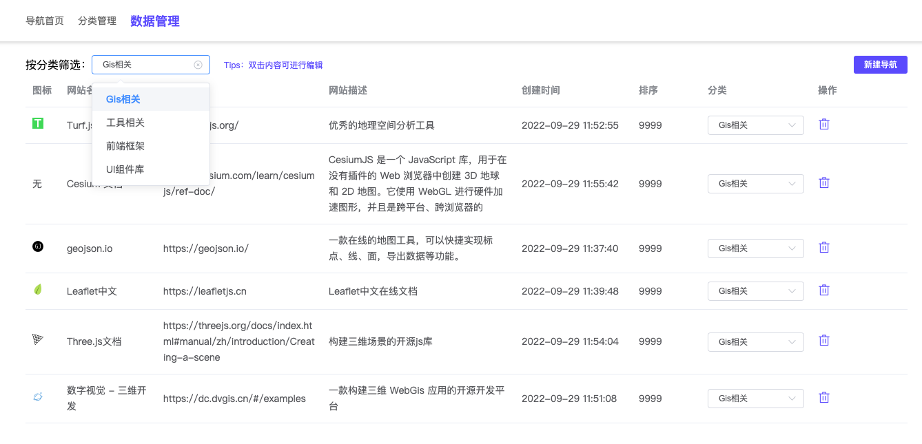 GitHub - isnl/simple-navigation: 一个简易且精美的私有化内网导航系统，所见即所得，快速安装部署