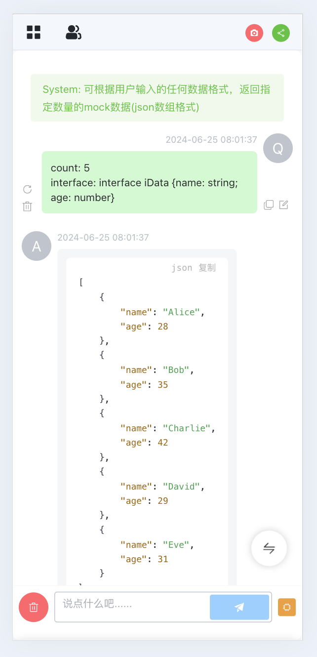 GitHub - isnl/EsChatPro: EsChatPro全量开源代码，包含前后端+数据库