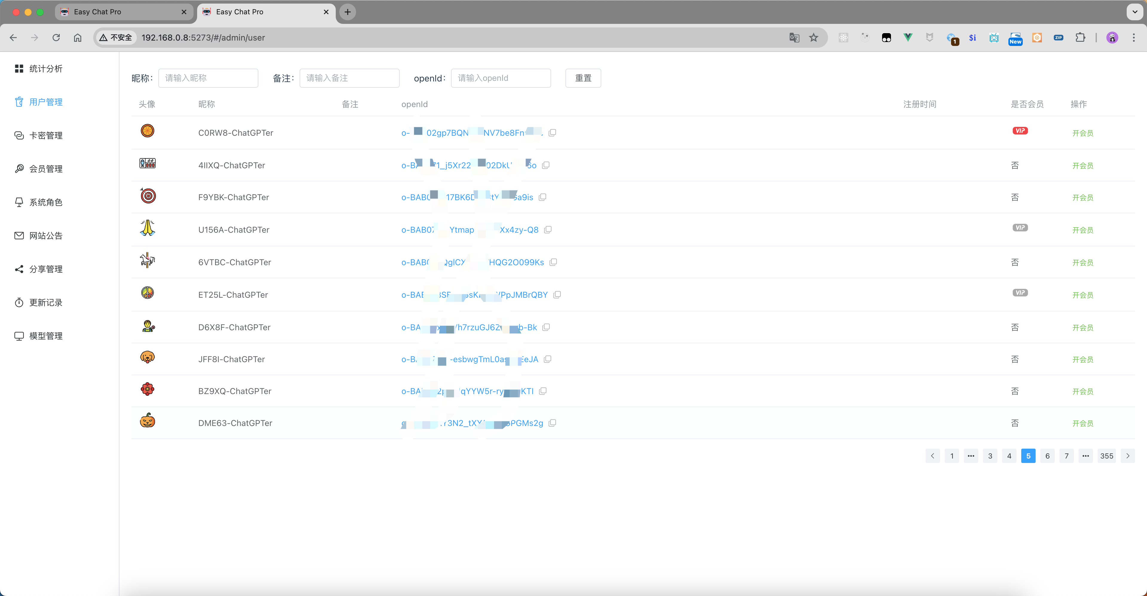 GitHub - isnl/EsChatPro: EsChatPro全量开源代码，包含前后端+数据库